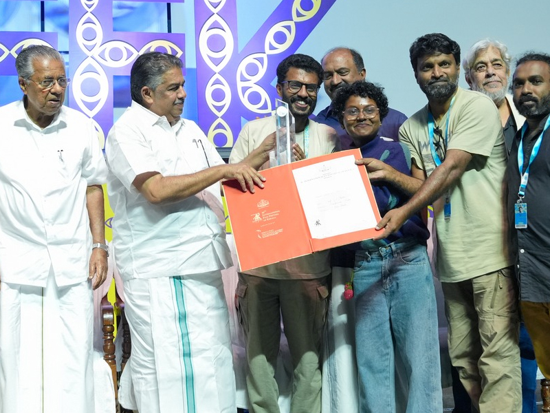 IFFK - Official Website